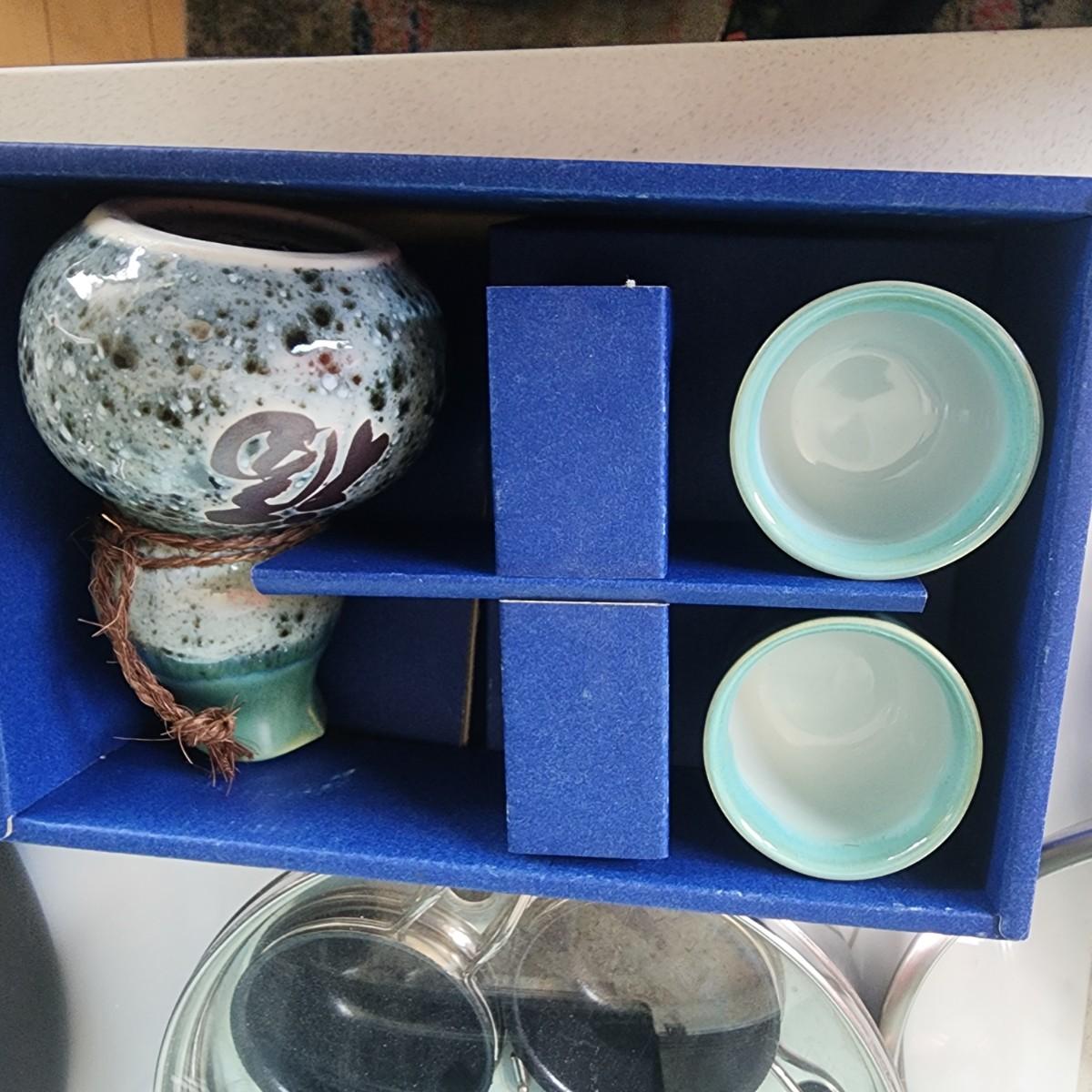 Sake Set