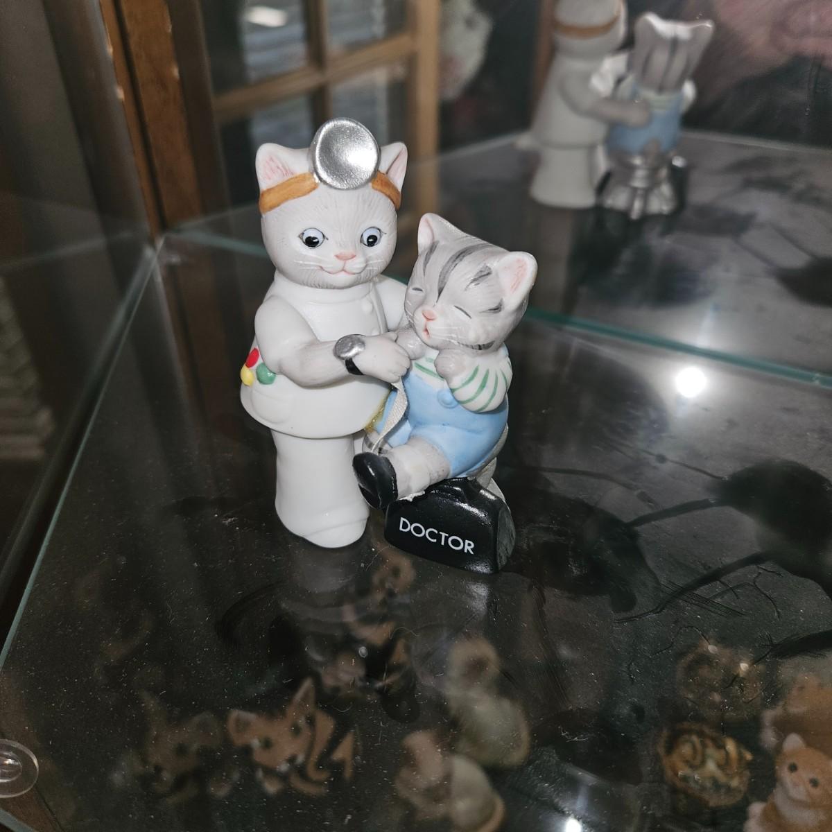 CAT NURSE | EstateSales.org