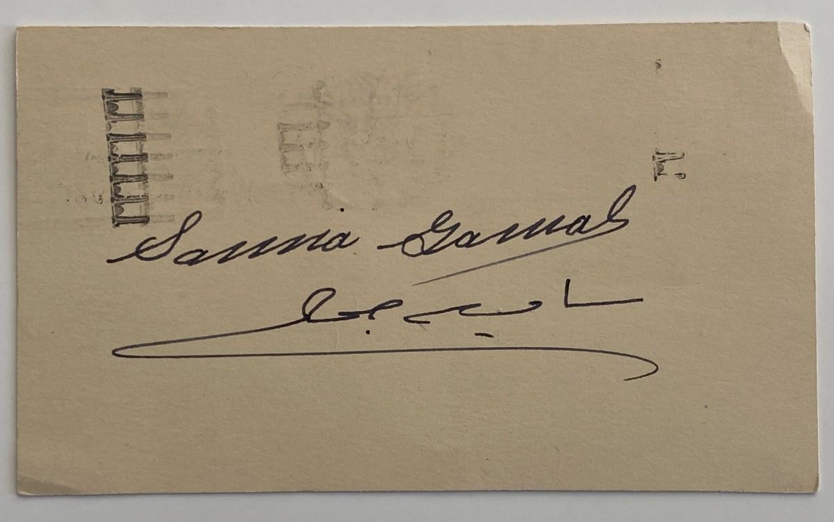 Samia Gamal original signature | EstateSales.org