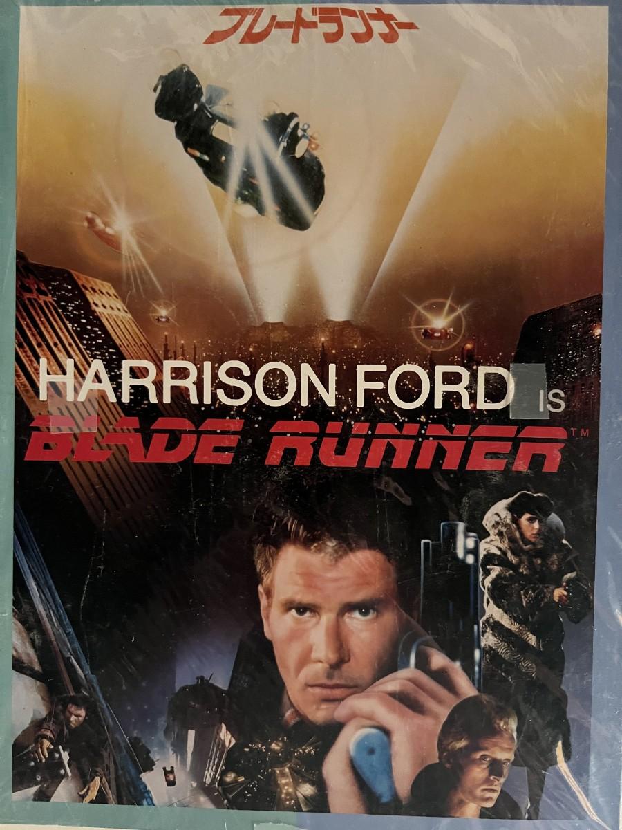 Blade Runner Japanese press book | EstateSales.org