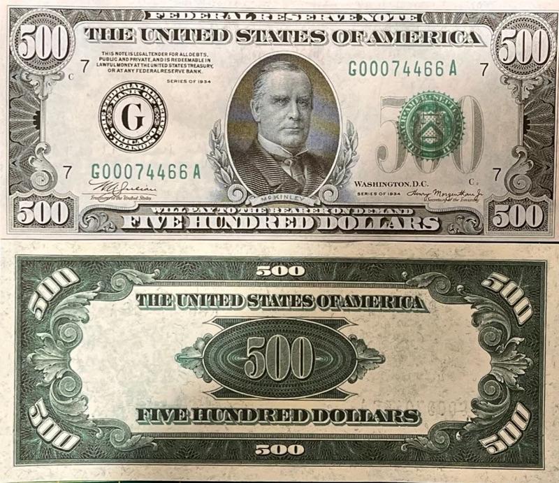 SC SCARCER 1934 PLAIN $500 Key Kansas City, MO District Five Hundred ...