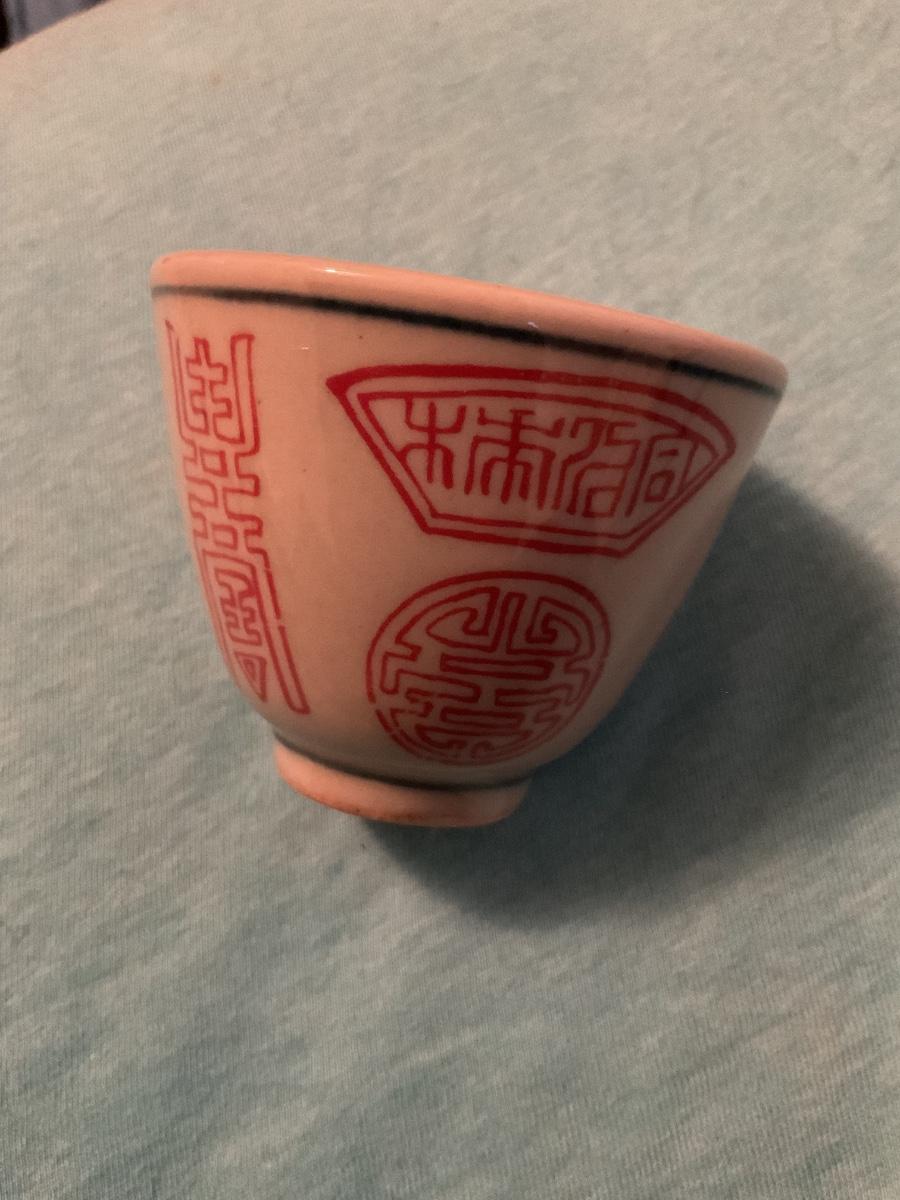Antique Looking Chinese Mug | EstateSales.org