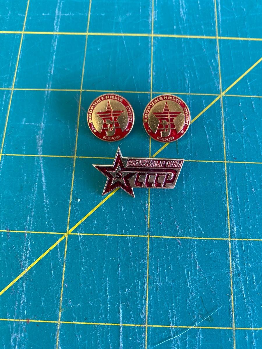 Russian Military Pins | EstateSales.org
