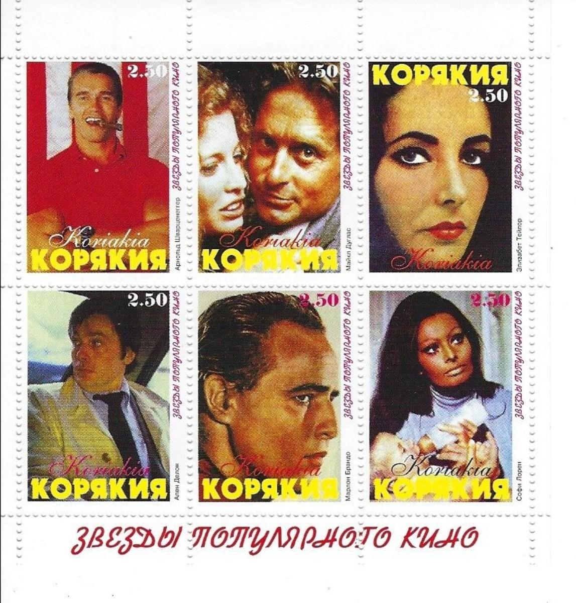 Great Actors Cinderella Stamp Set | EstateSales.org