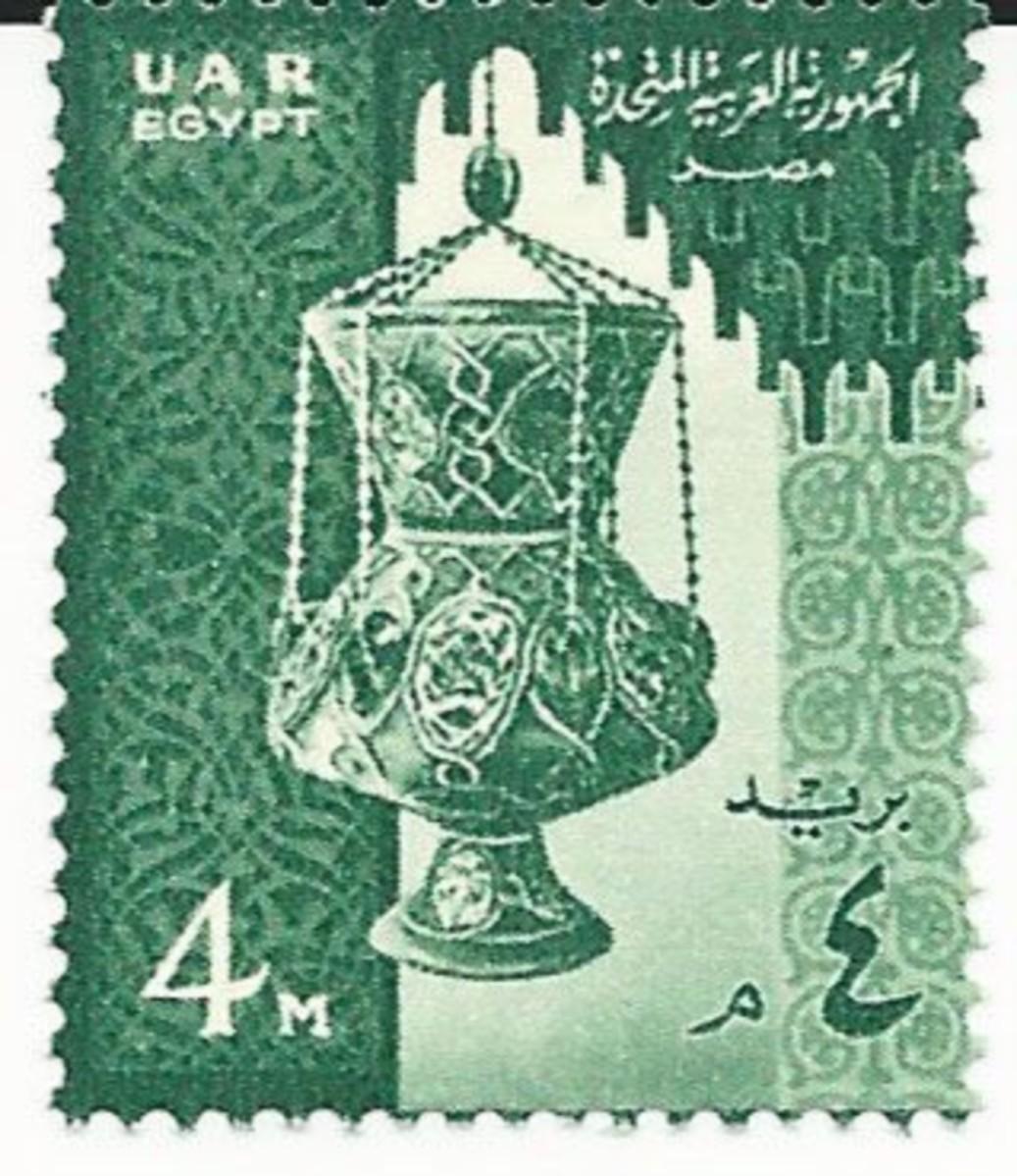 Egyptian Glass Lamp Stamp | EstateSales.org
