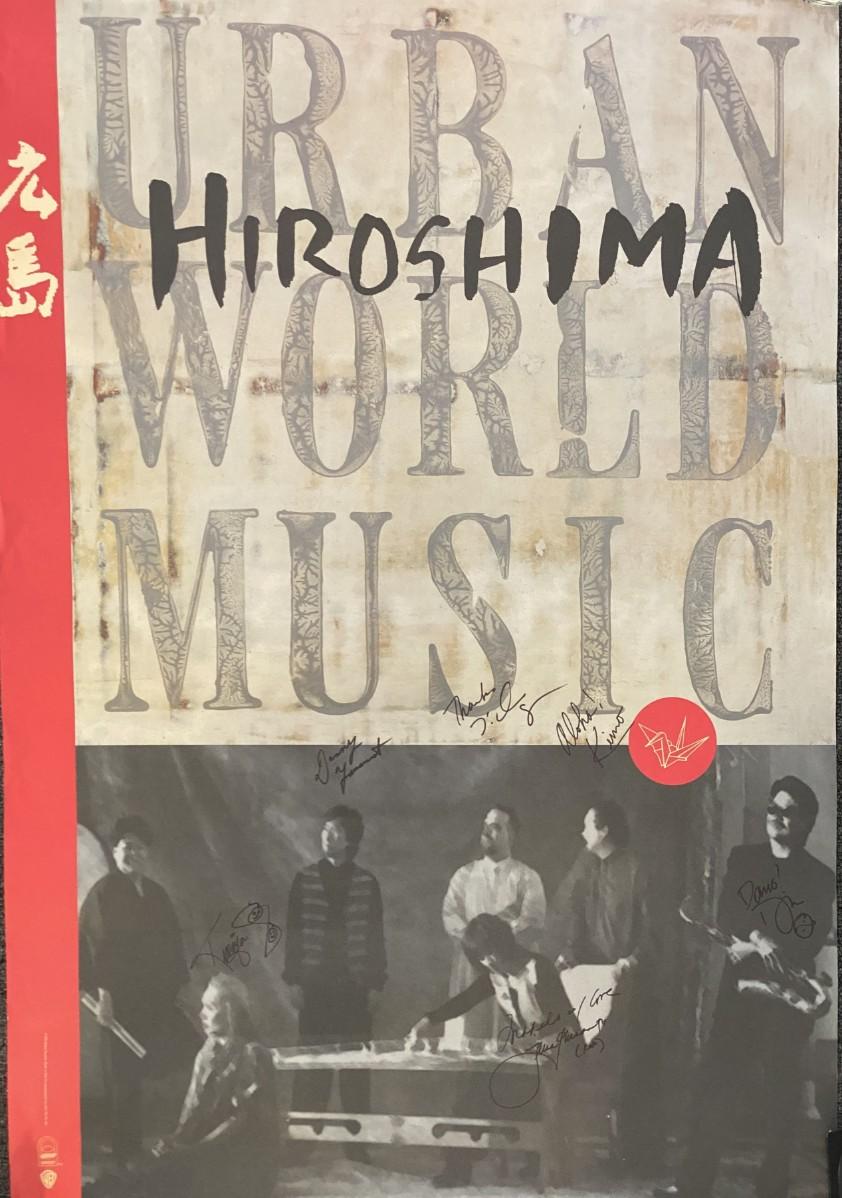 1996 Hiroshima signed poster | EstateSales.org