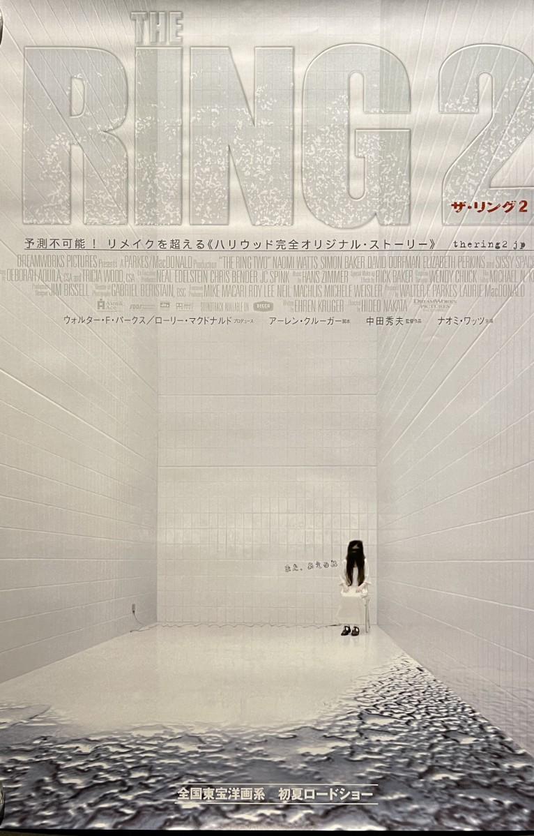The Ring one sheet Japanese original movie poster | EstateSales.org