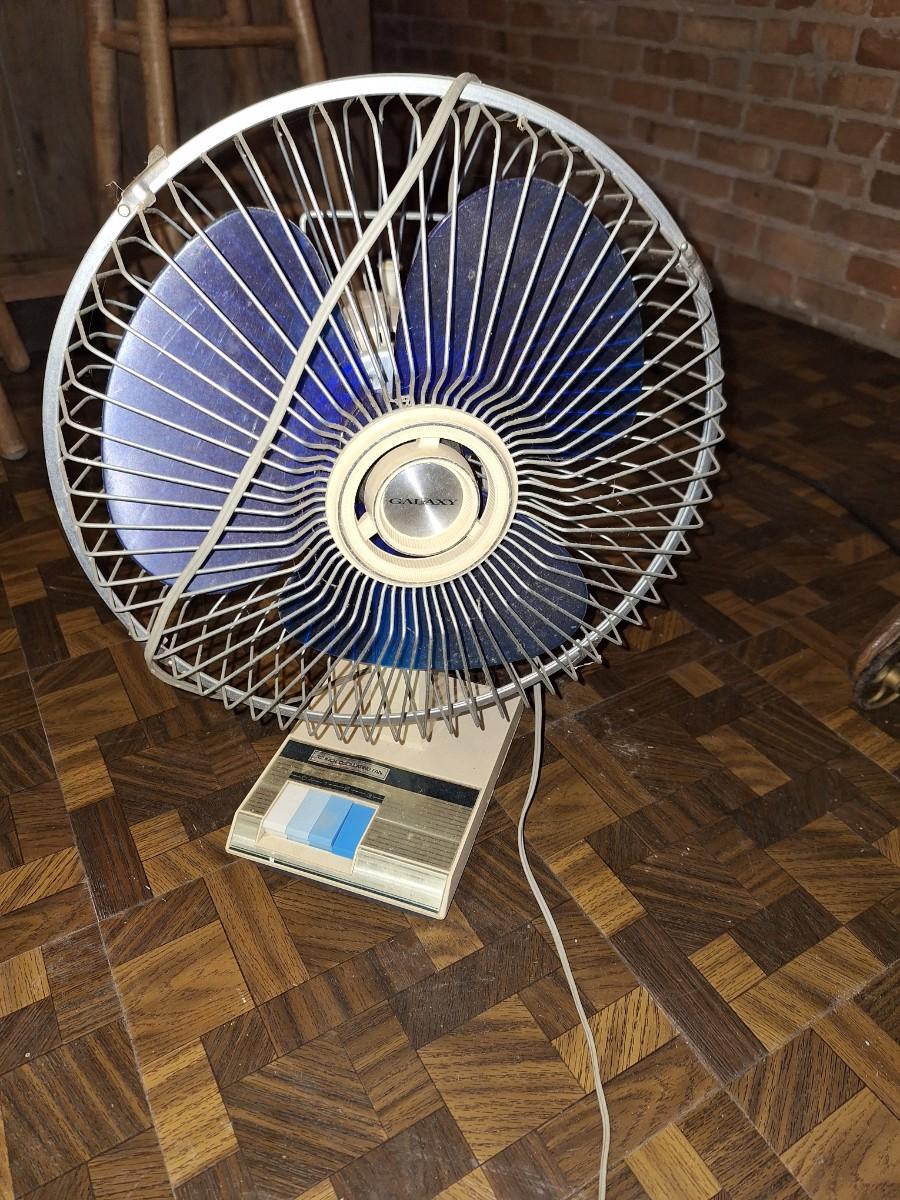 oscillating Fan Retro | EstateSales.org