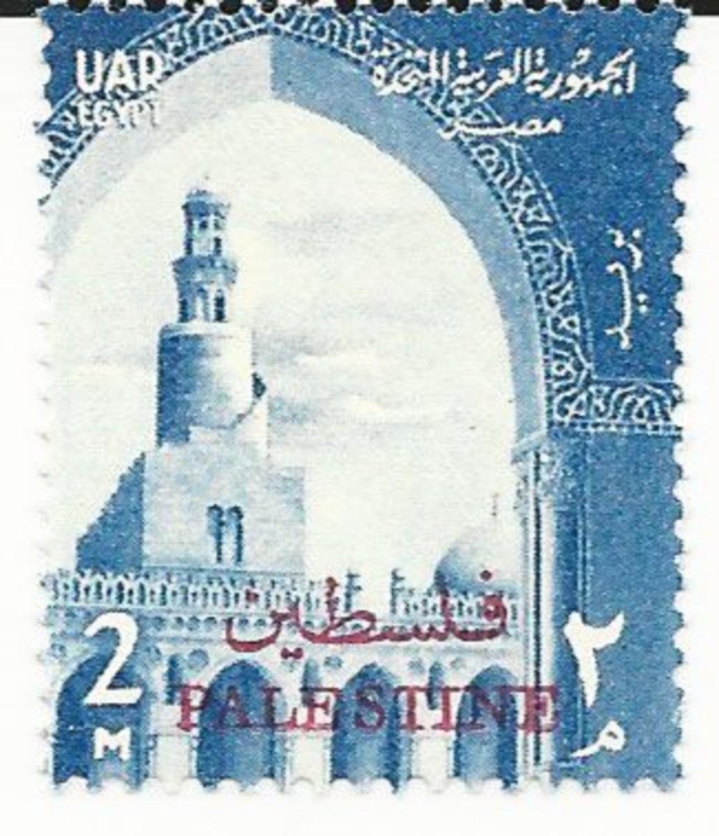 Egyptian Tulun Mosque Stamp | EstateSales.org