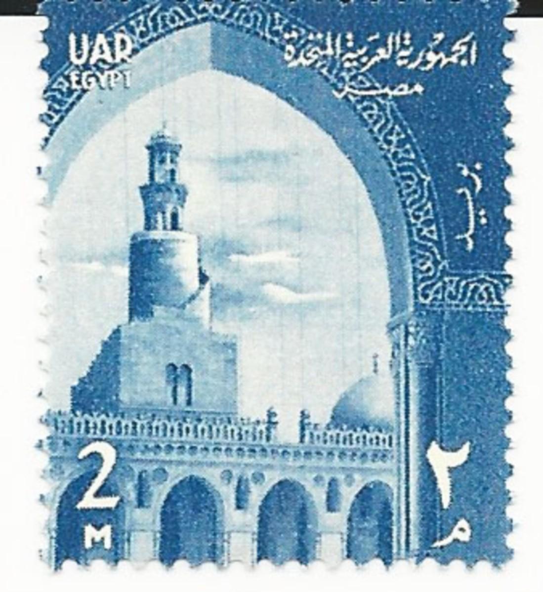 Egyptian Tulun Mosque Stamp | EstateSales.org