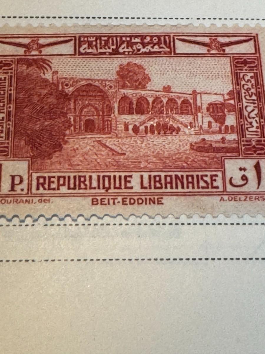 1940 Lebanese airmail stamp - Beit=Eddine - Mint | EstateSales.org