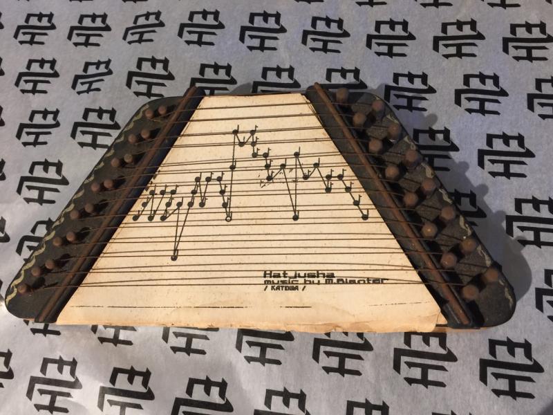 Russian Musical Instrument | EstateSales.org