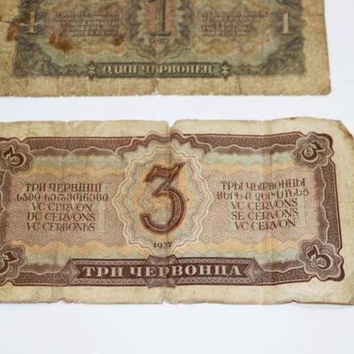 Old Antique paper Money Lot - International Banknotes - Lot of 5 ...
