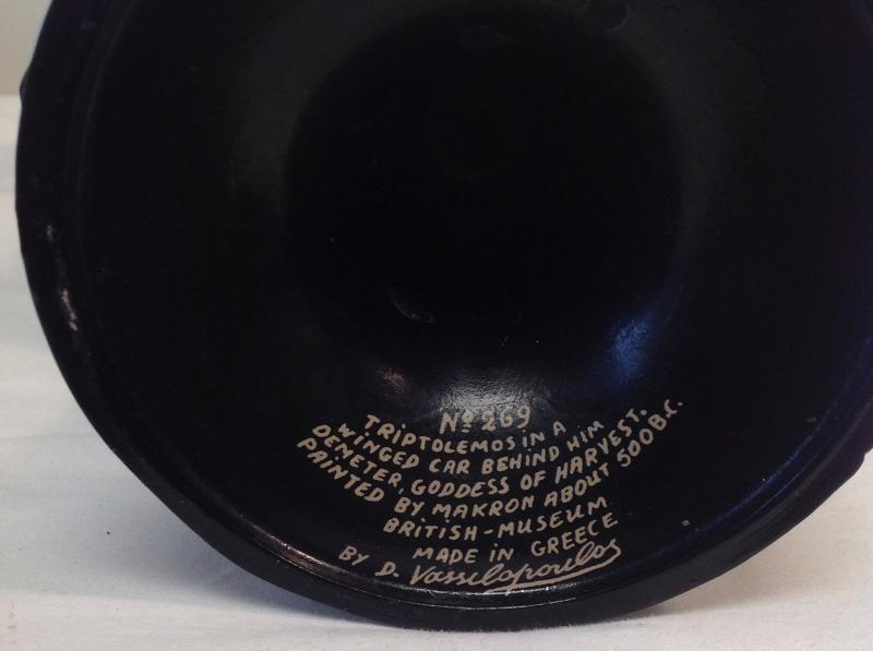 Greek Vase Triptolemos Twin Handle 10 H | EstateSales.org