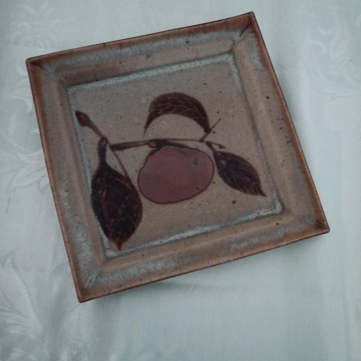 Plate with Leaves | EstateSales.org