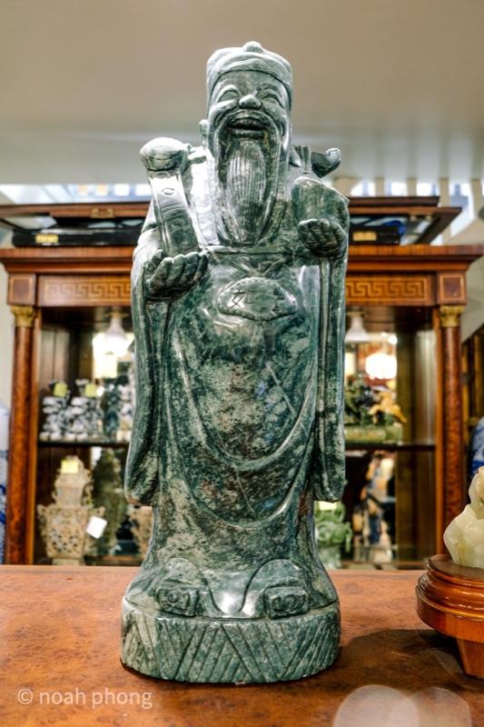 Solid Jade Wiseman | EstateSales.org