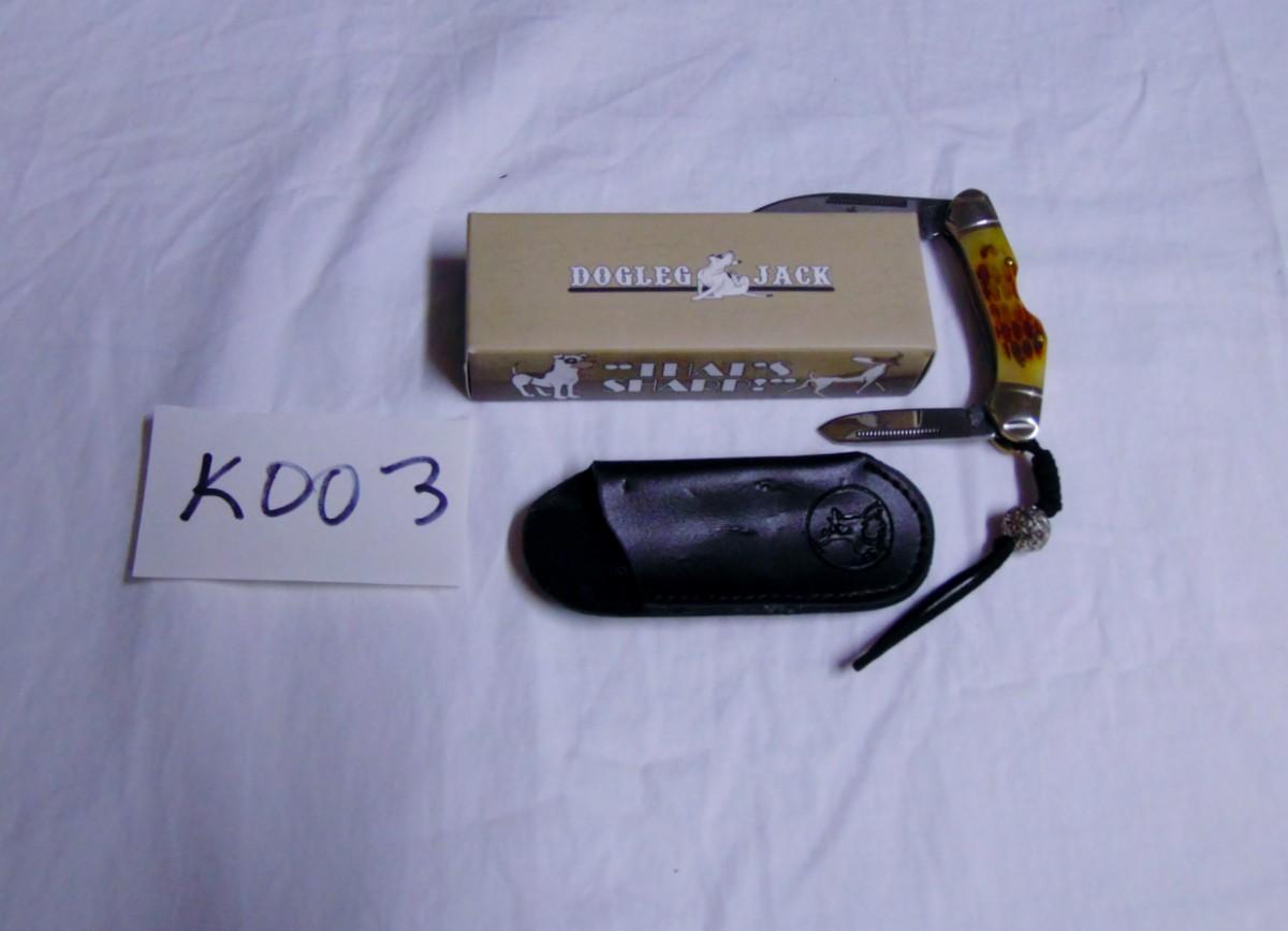 K003 Knife | EstateSales.org