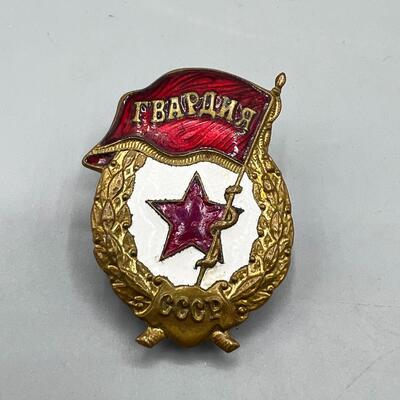 Vintage Soviet USSR Russian Army Soldier Guards Red Star World War II ...