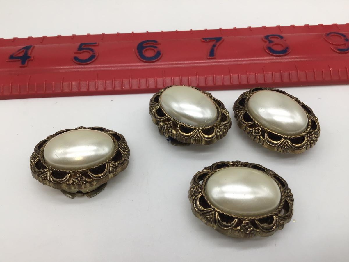 Vintage Button Covers | EstateSales.org