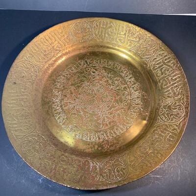 ANTIQUE MIDDLE EASTERN PLATE | EstateSales.org