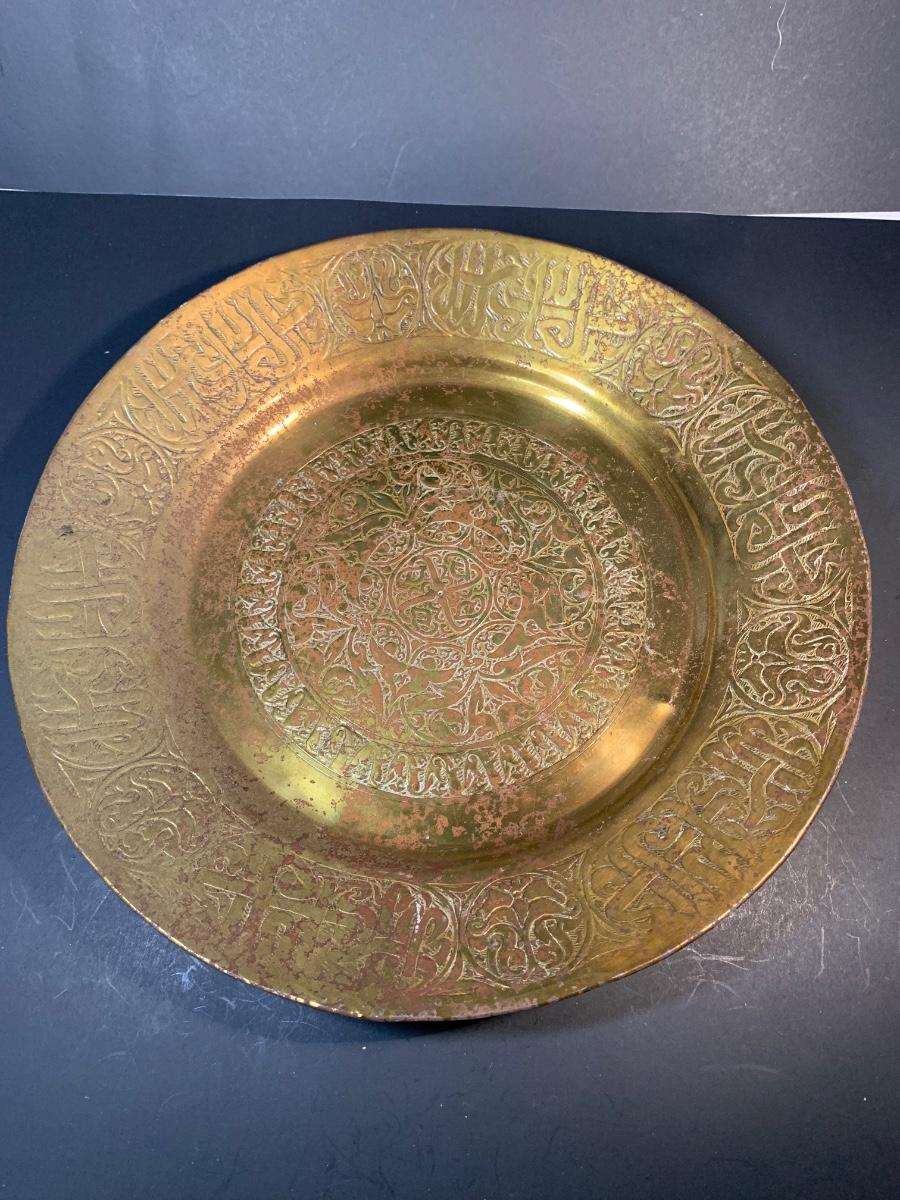 ANTIQUE MIDDLE EASTERN PLATE | EstateSales.org