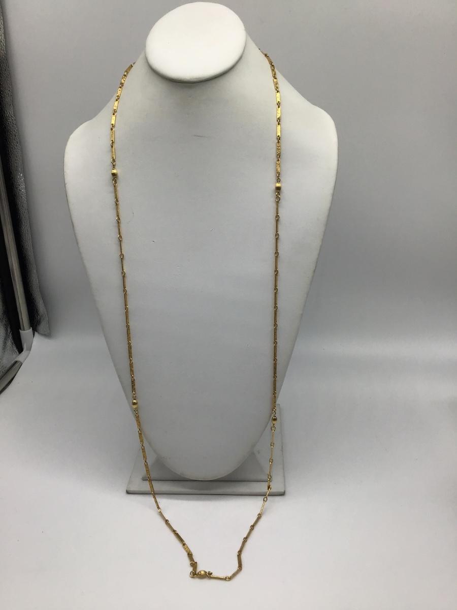 Large Vintage Gold Tone Chain | EstateSales.org