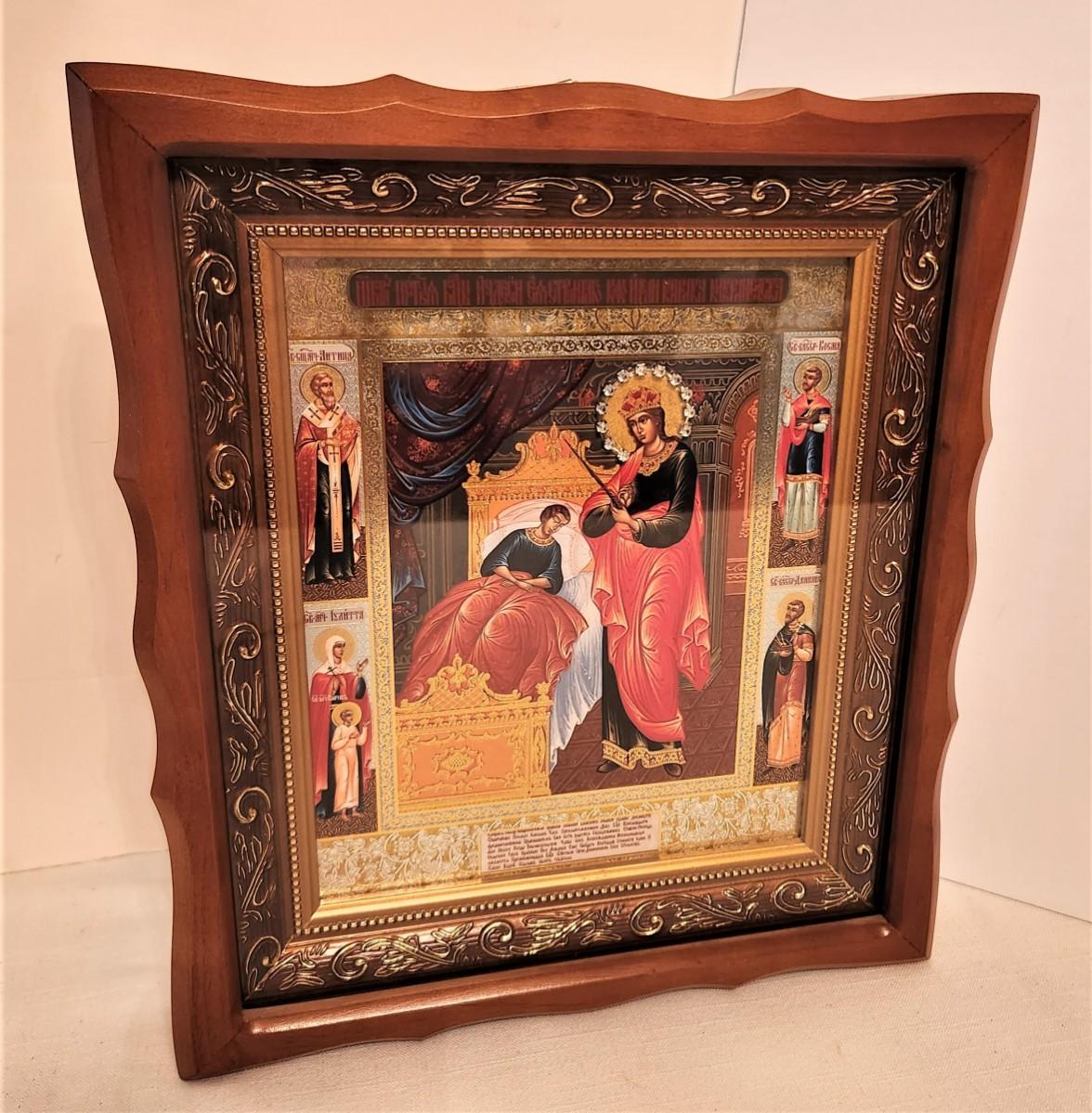 Lot #52 Eastern Orthodox Icon in Shadowbox Frame | EstateSales.org