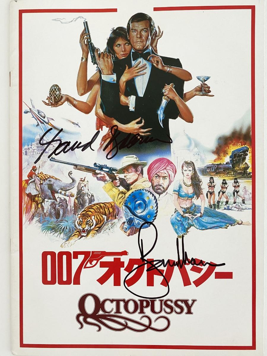 Roger Moore and Maude Adams Signed Promotional Book | EstateSales.org