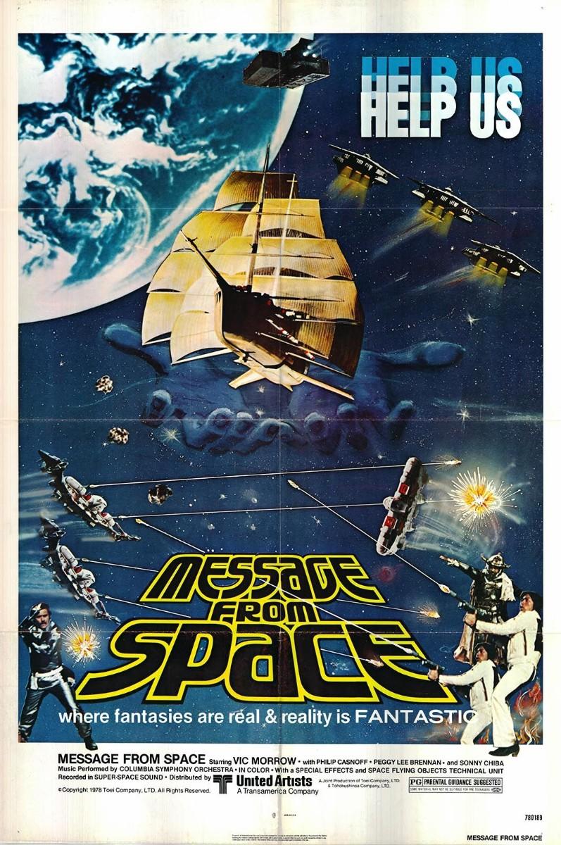 Message from Space 1978 one sheet poster | EstateSales.org