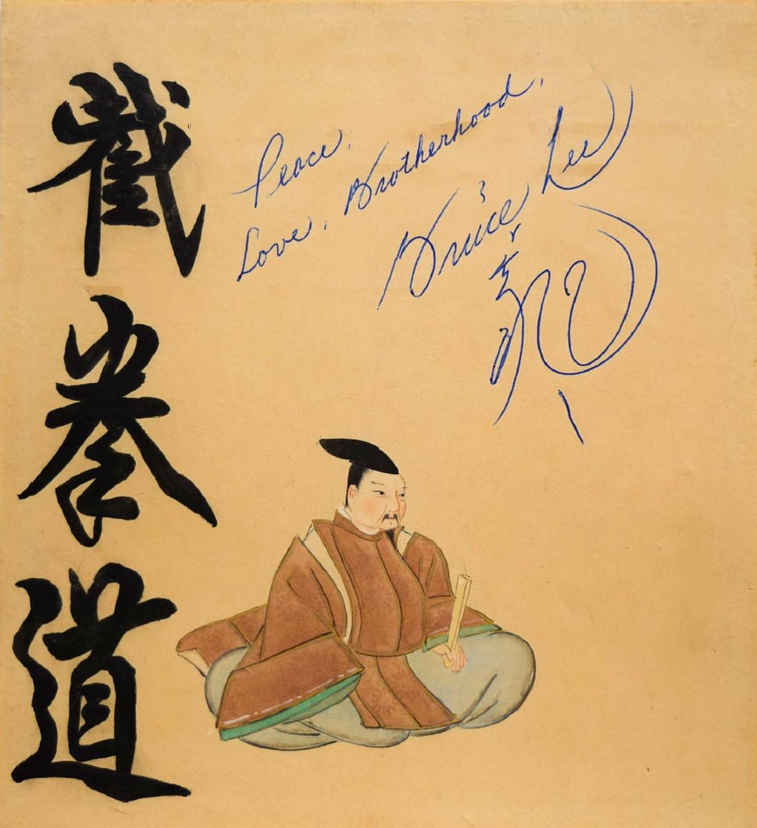 Bruce Lee hand drawn and signed sketch | EstateSales.org Bruce Lee hand drawn and signed sketch | EstateSales.org