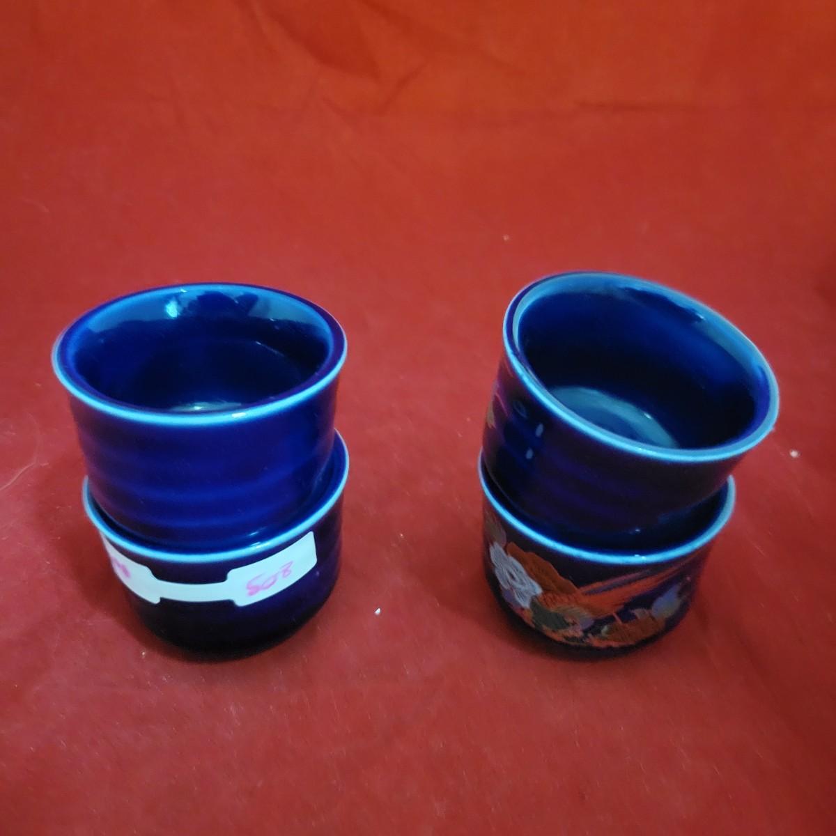 Little Blue Cups | EstateSales.org