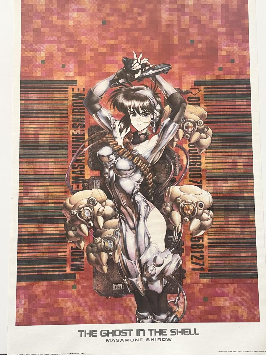 The Ghost in the Shell Masamune Shirow Art Print | EstateSales.org
