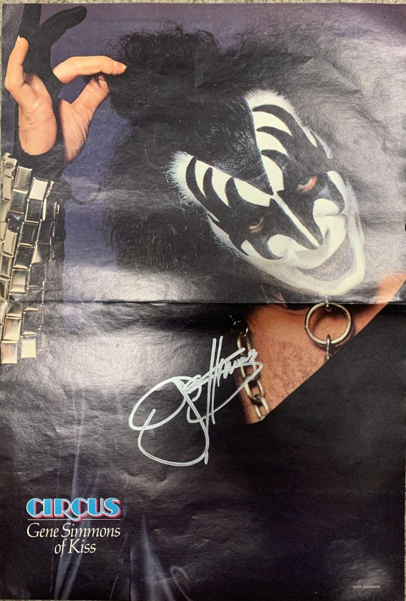 Gene Simmons signed insert poster | EstateSales.org