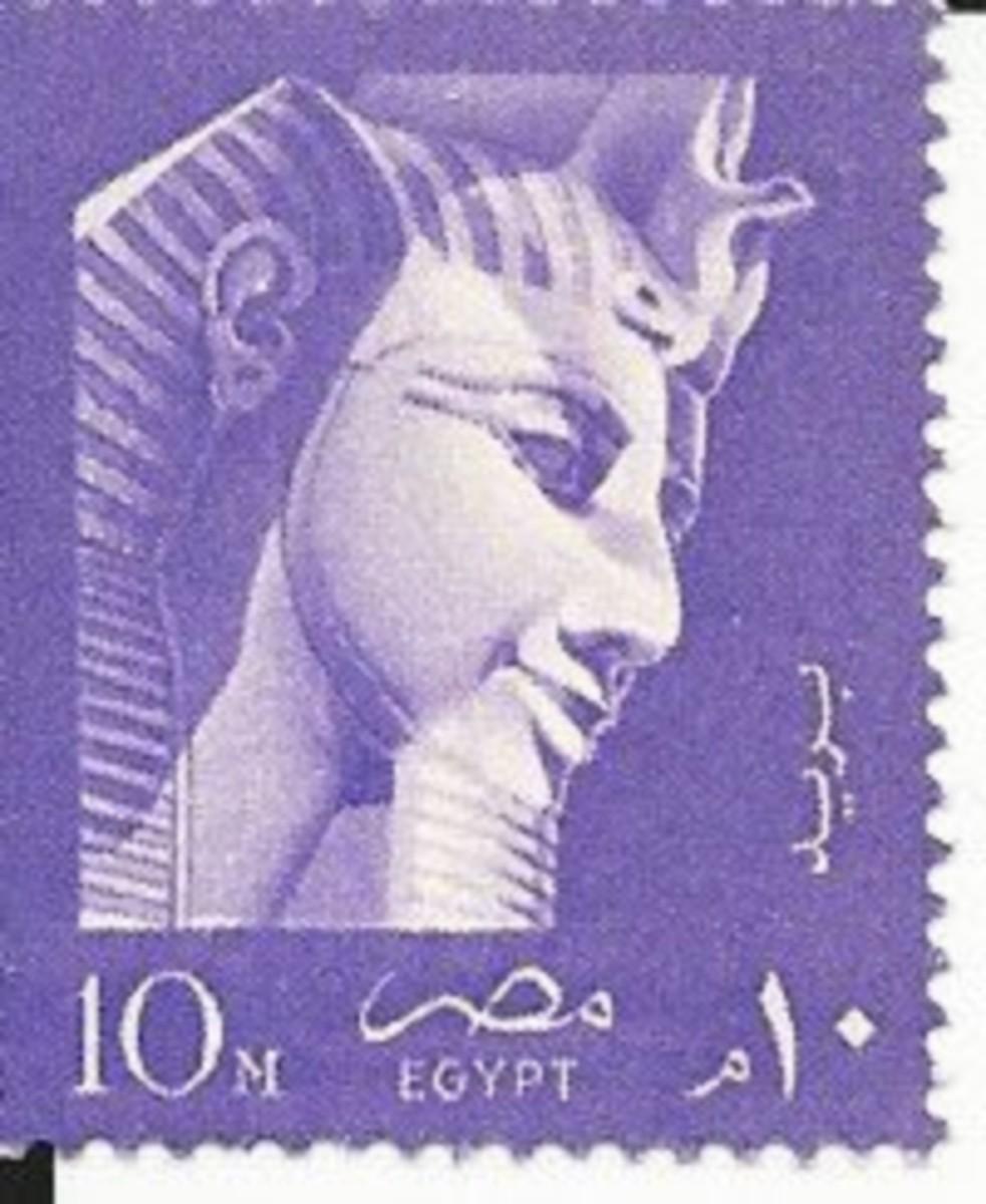 Mask of the Pharaoh Ramses II Stamp | EstateSales.org
