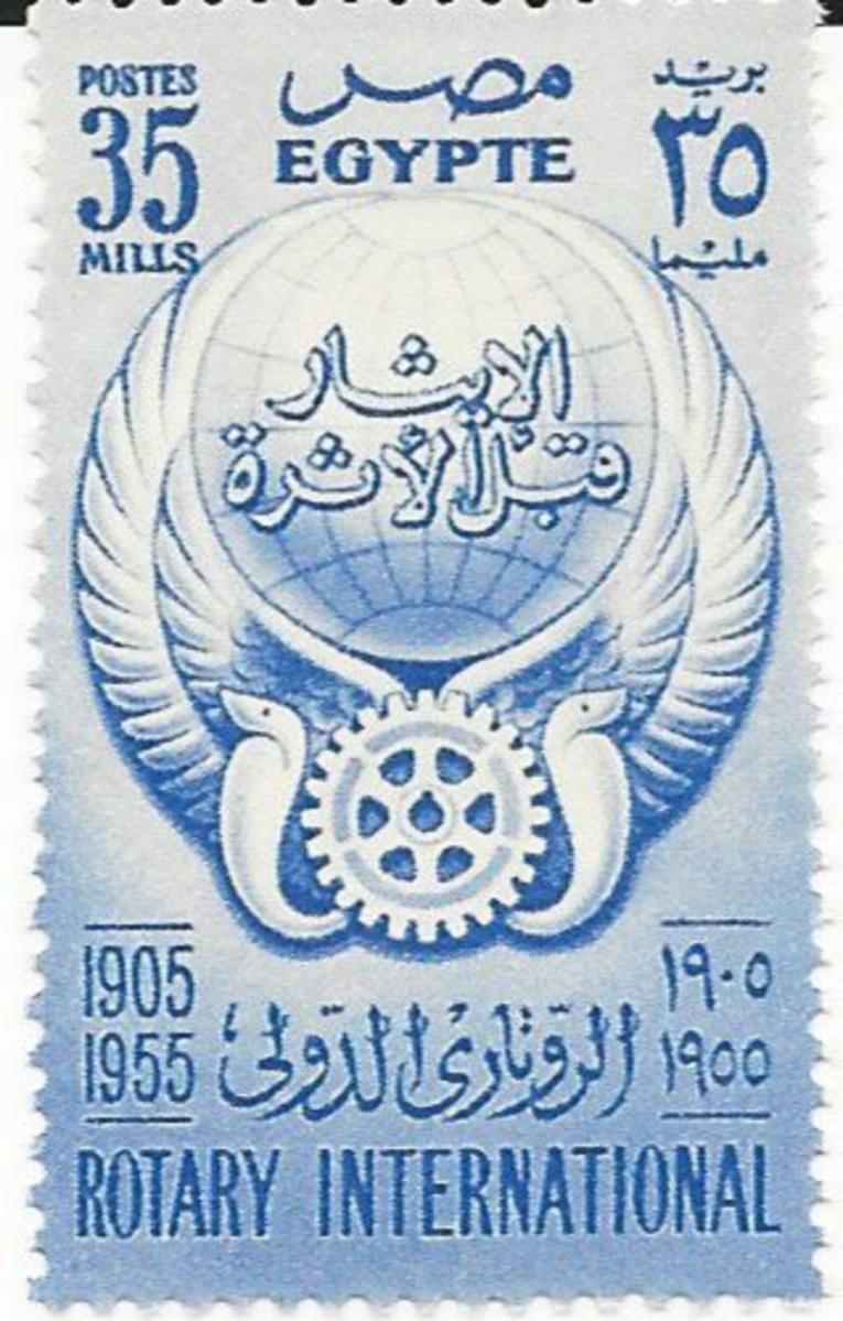 Rotary International Egyptian Stamp | EstateSales.org