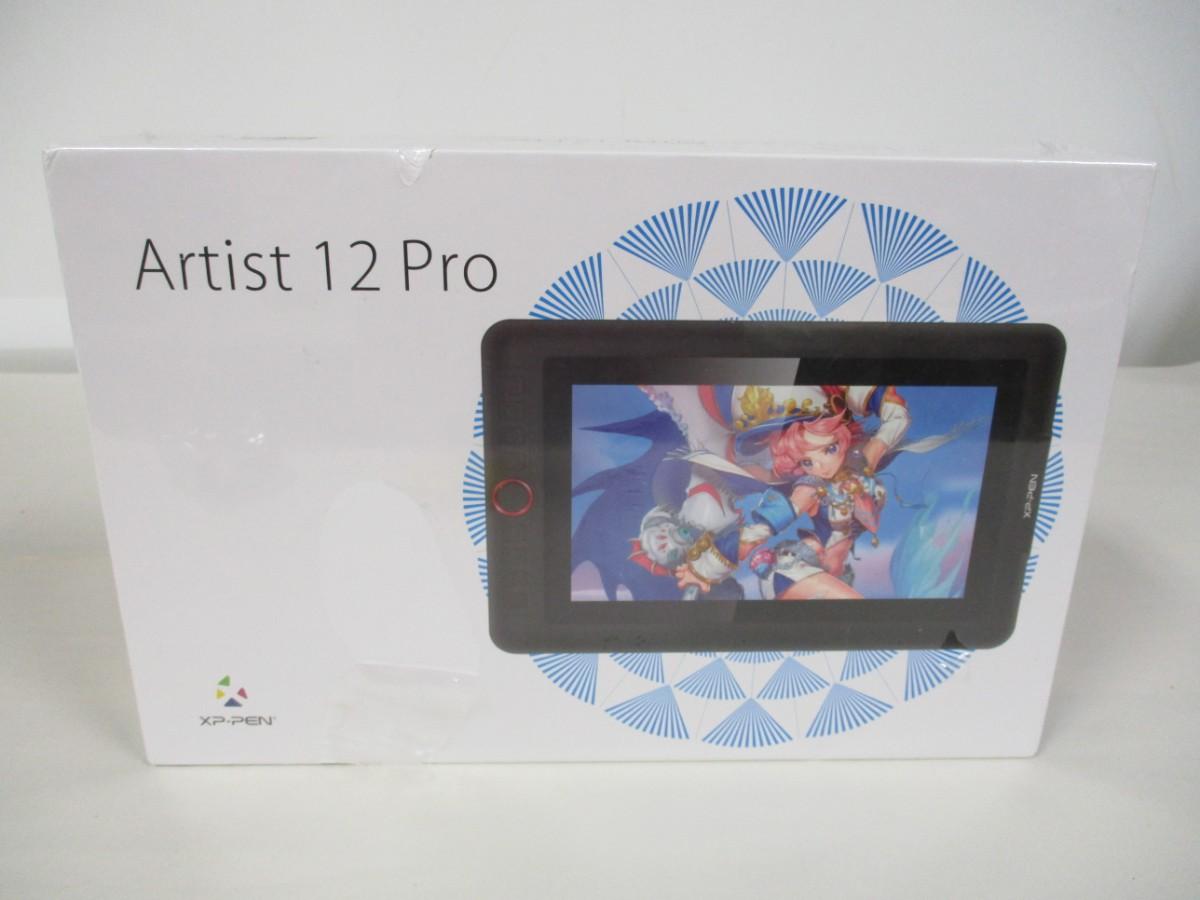 Artist 12 Pro | EstateSales.org