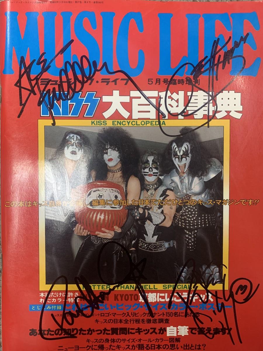 KISS Music Life signed tour book. GFA forensic authentication ...