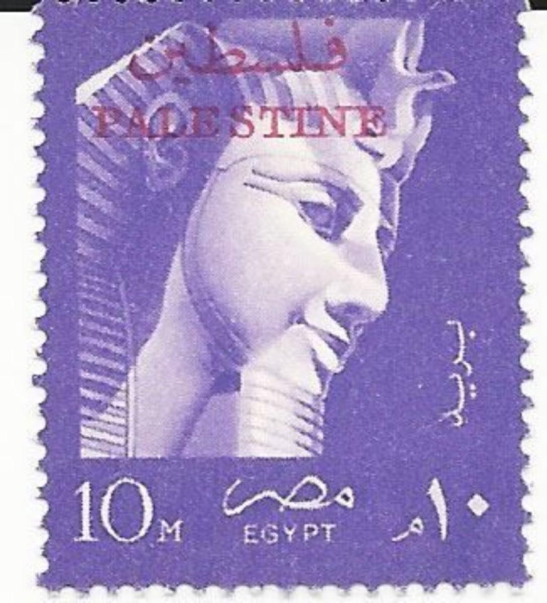 Mask of the Pharaoh Ramses II Stamp | EstateSales.org