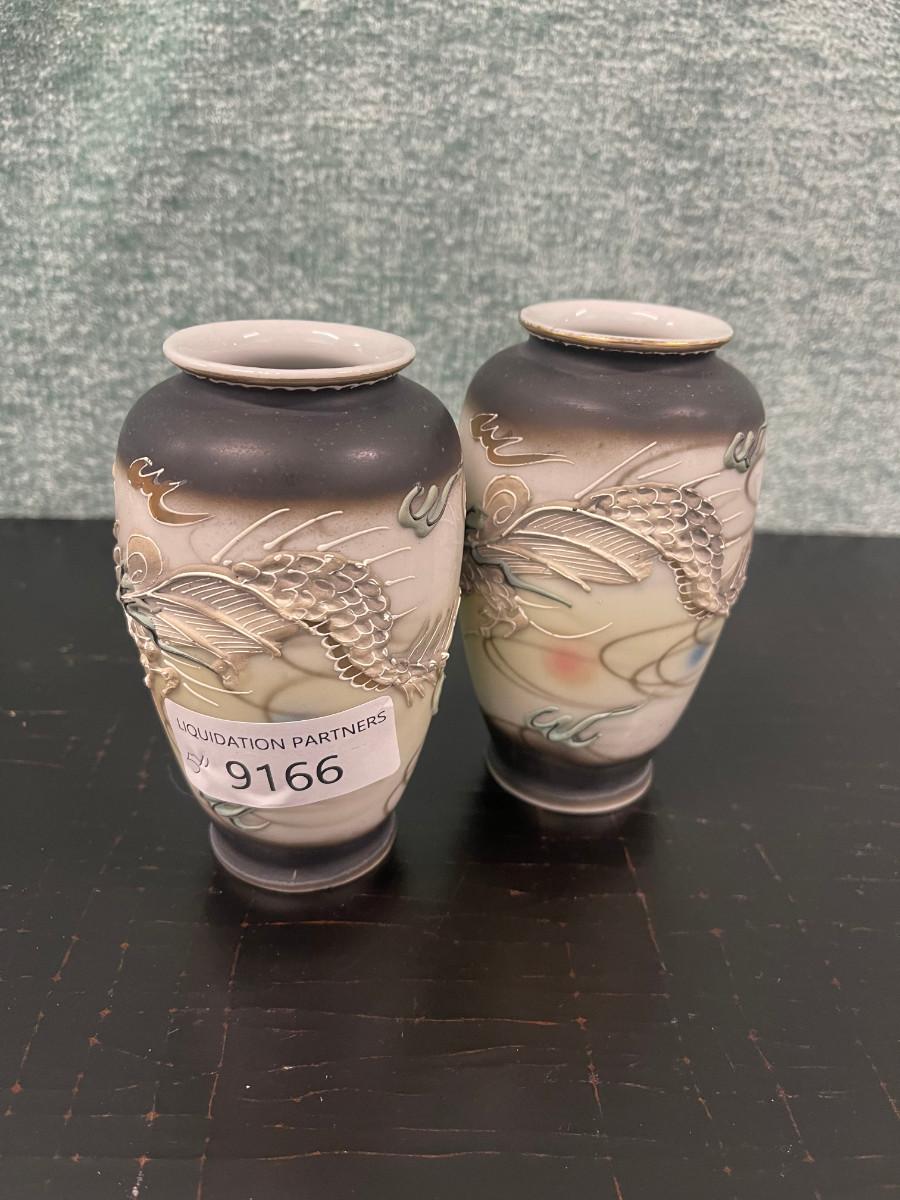 5" Decorative Vases - Set of Two | EstateSales.org