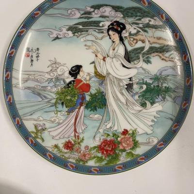 Lot of 3 Chinese Collector's Plates | EstateSales.org
