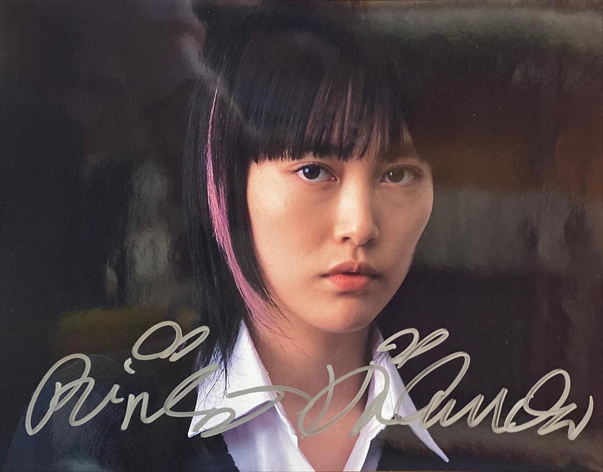 Babel Rinko Kikuchi signed movie photo | EstateSales.org