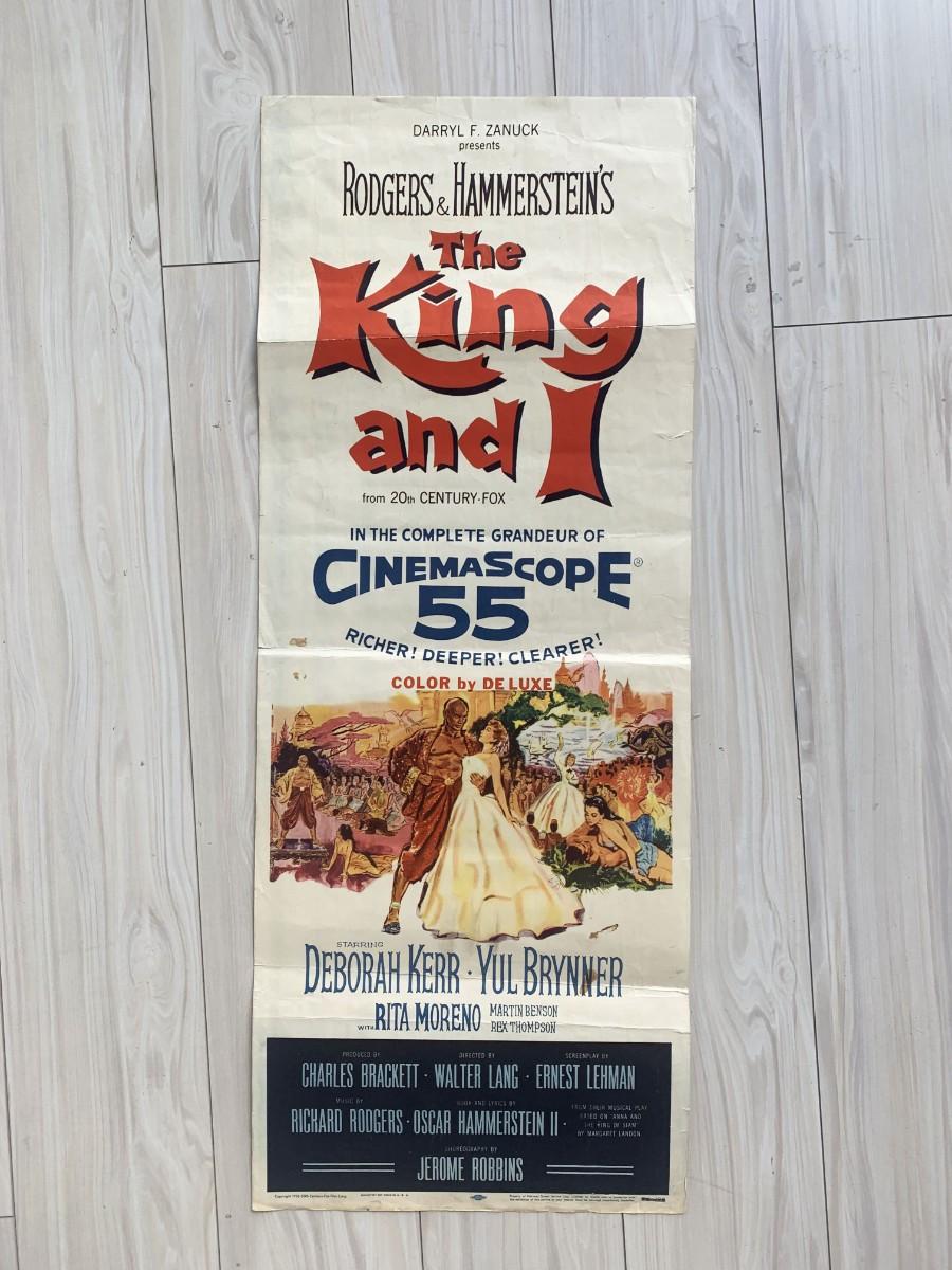 The King and I original 1956 vintage movie poster | EstateSales.org