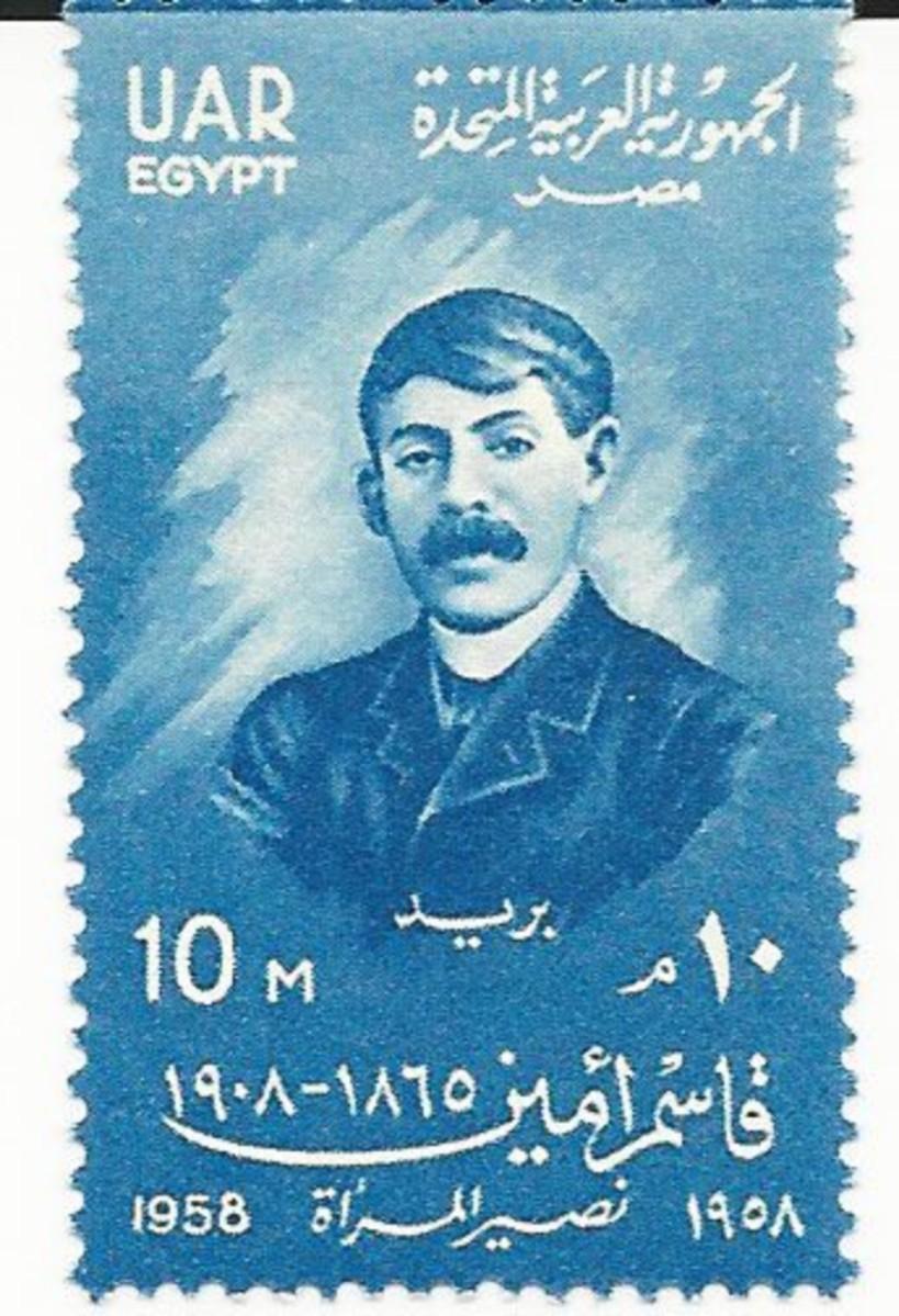 Qasim Amin Egyptian Stamp | EstateSales.org