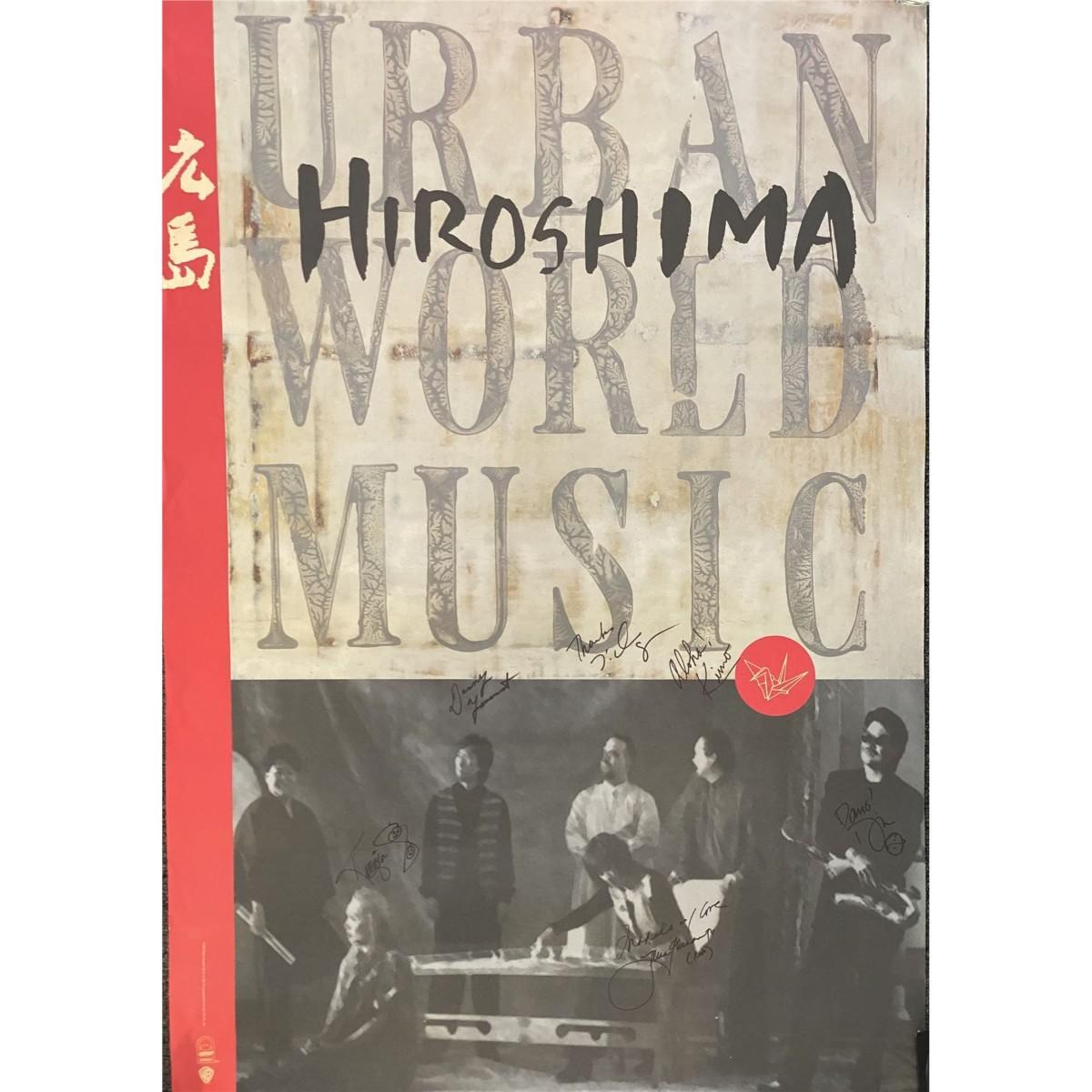 1996 Hiroshima signed poster | EstateSales.org